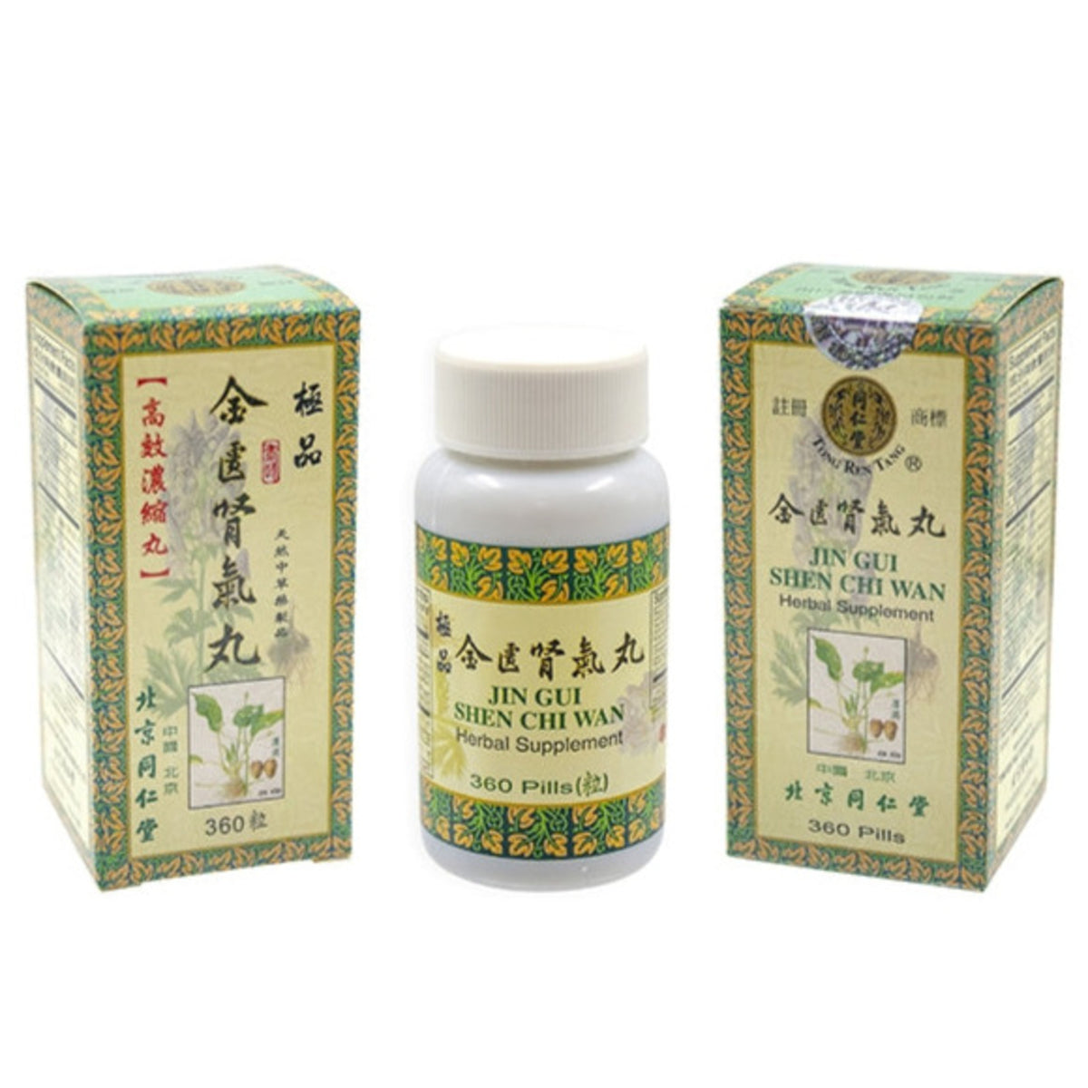 Jin Gui Shen Qi Wan - Tong Ren Tang – Herbs Depo